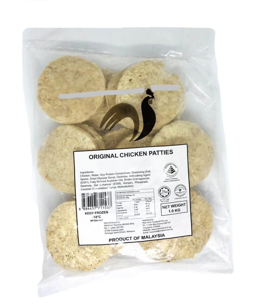 New Multi Chicken Patties, 1kg (Halal, Healthier Choice) – New Multi Food